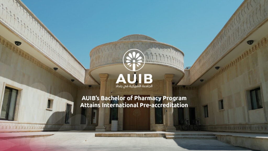 The American University of Iraq – Baghdad (AUIB)
