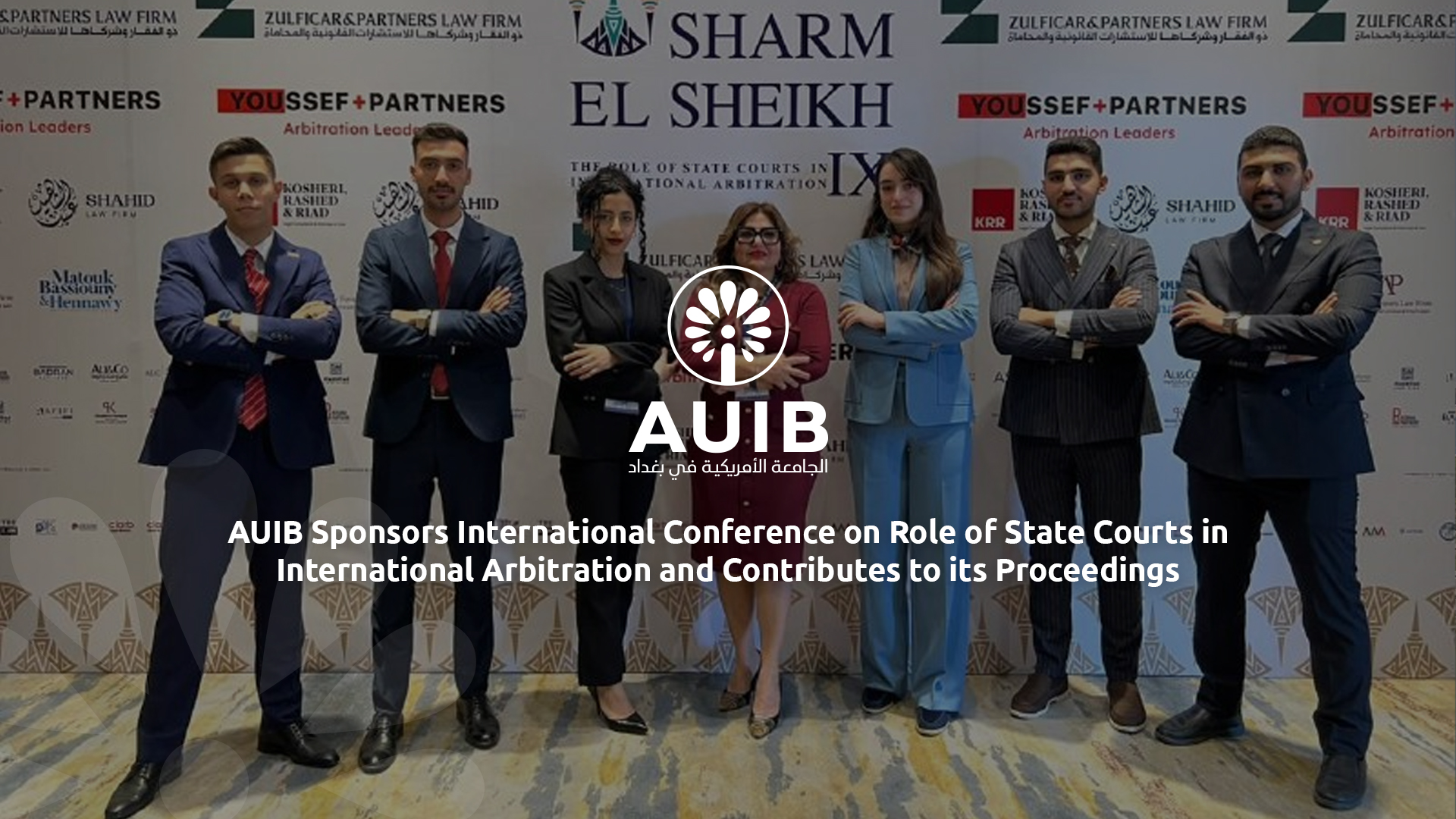 The American University of Iraq – Baghdad (AUIB)