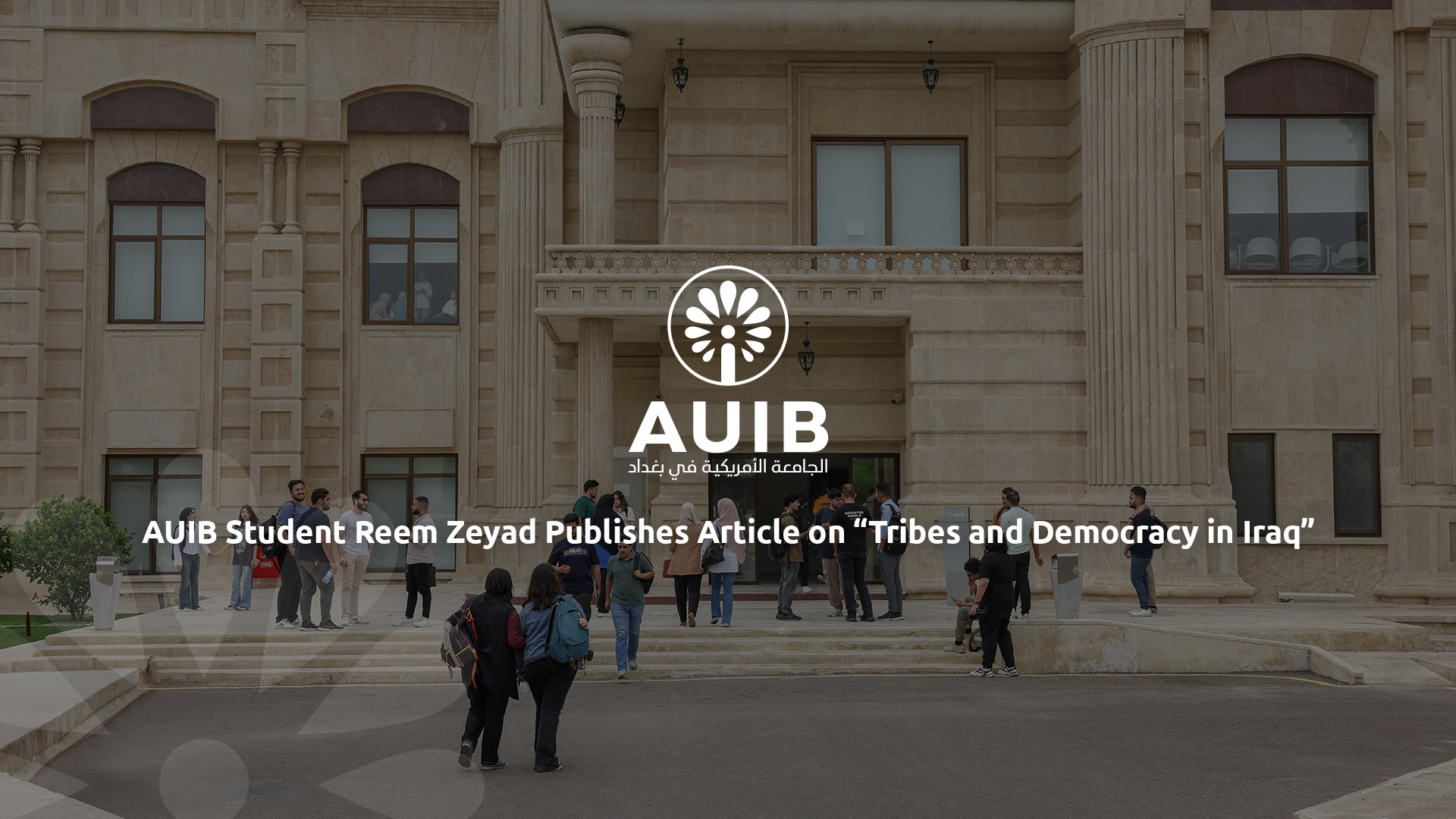 AUIB Student Reem Zeyad Publishes Article on “Tribes and Democracy in ...
