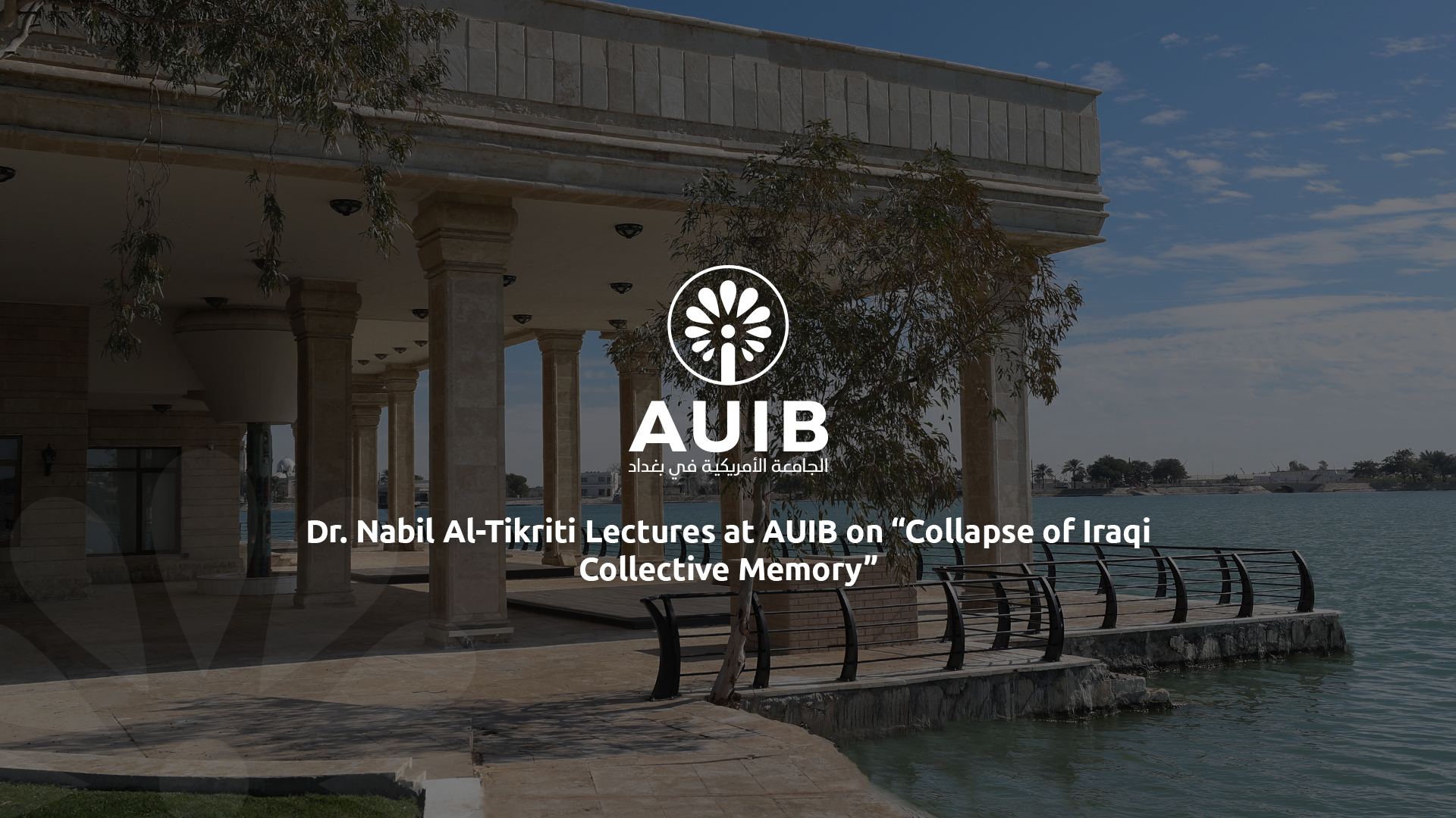 The American University of Iraq – Baghdad (AUIB)