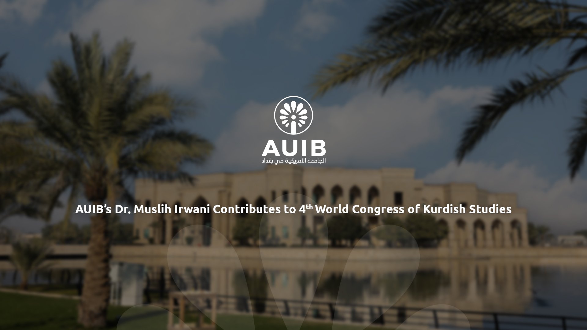 AUIB’s Dr. Muslih Irwani Contributes to 4th World Congress of Kurdish ...