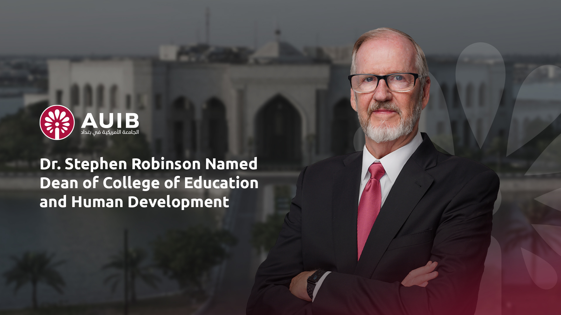 Dr. Stephen Robinson Named Dean of College of Education and Human Development | The American ...